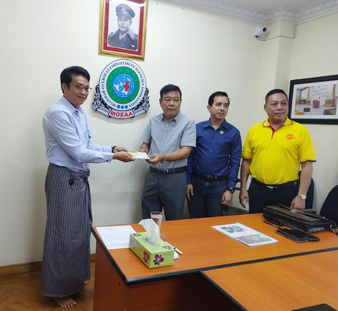 KAUNG MYAT THU CO.,LTD